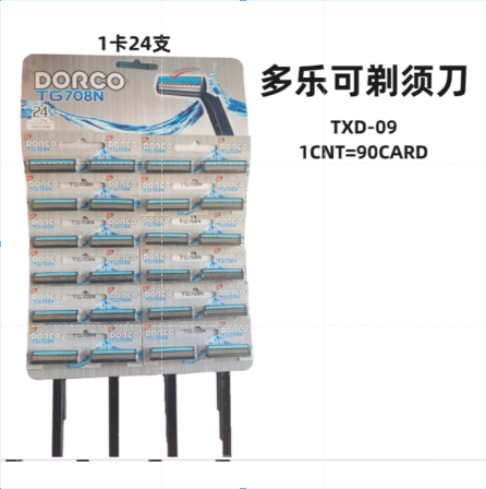 Razor Shaver Pang Ahit Eagle Disposable Men Razor Blade Shaving BPETS ...