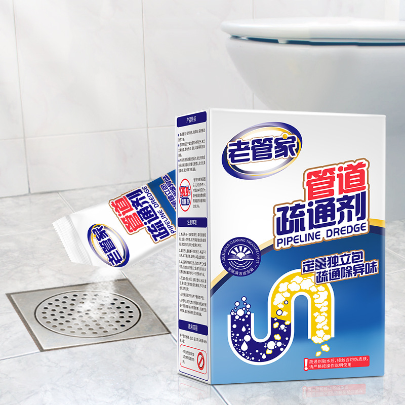 Pipeline dredging agent powerful toilet kitchen grease sink old ...