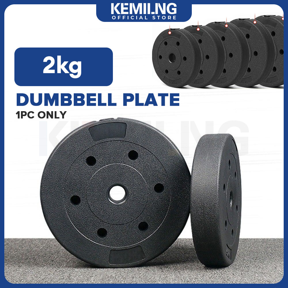 Dumbbell Set Spare Parts, Dumbbell Handle Bar , Dumbbell Rod , Nut and ...