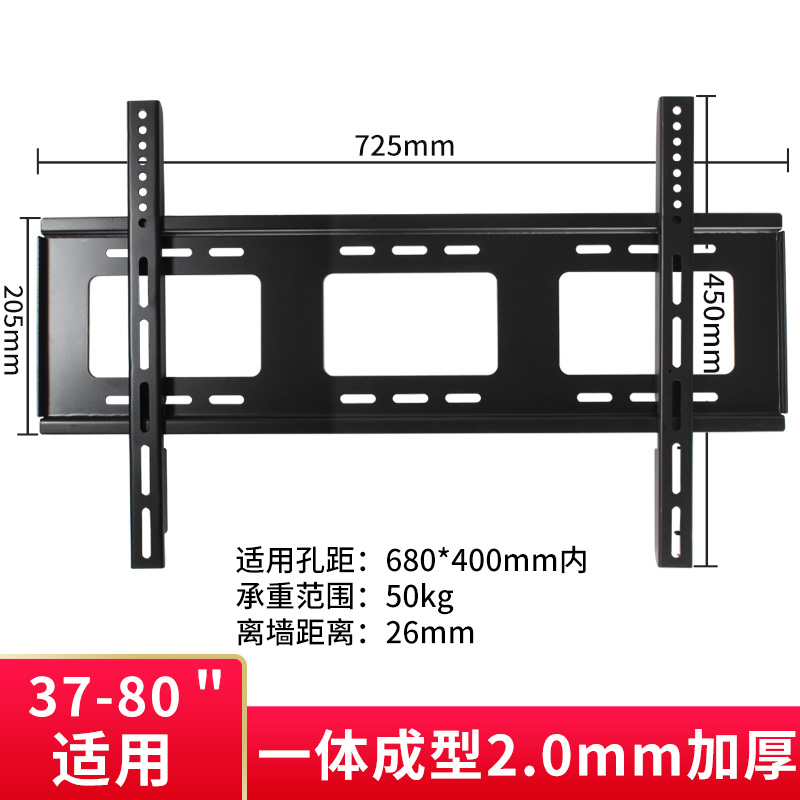 Sony universal TV hanger 55 65 75 82 85 98 inch large screen thickened ...