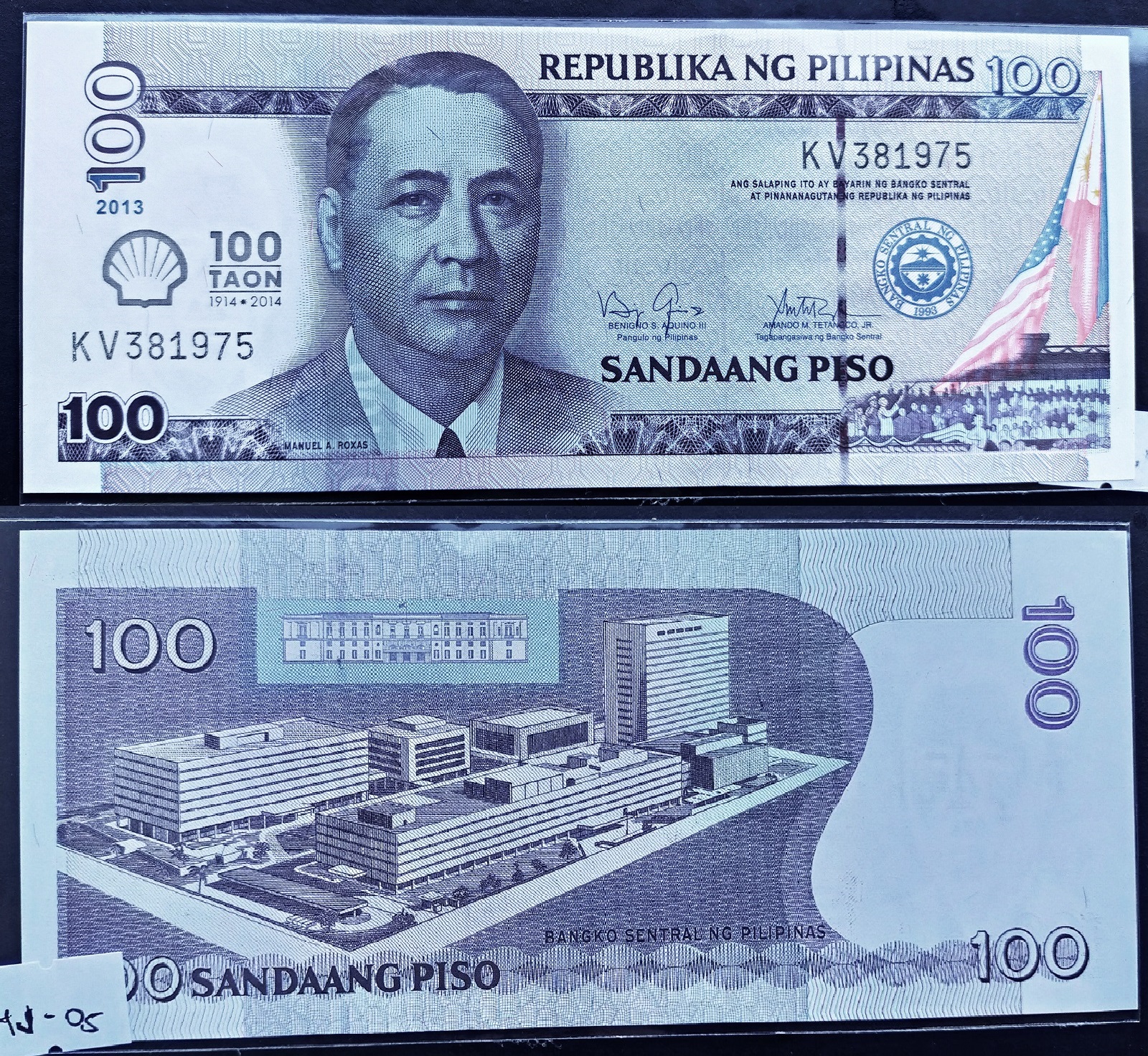 Commemorative 100 Piso Banknotes - 100th year Pilipinas Shell Petroleum ...