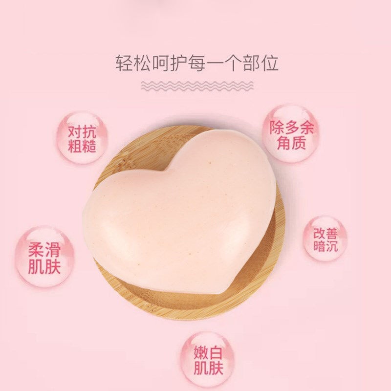 Peach pp soap beautiful buttock privates private beauty back to melanin ...