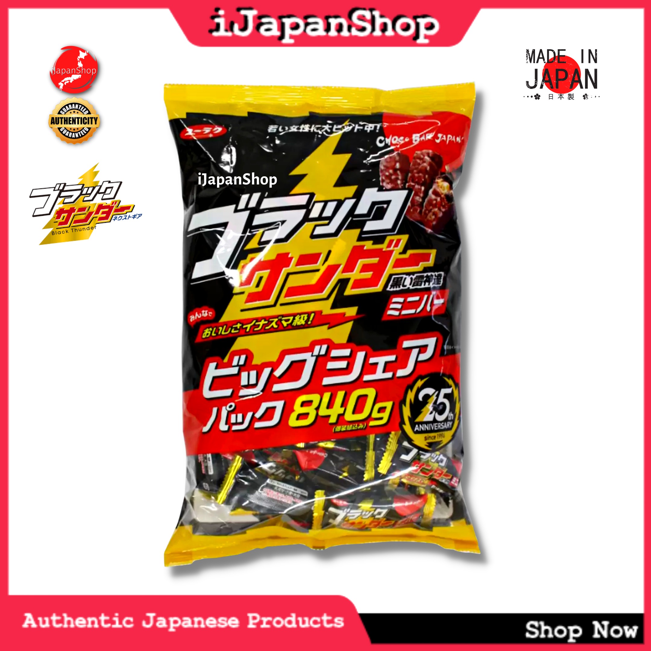 Black Thunder Chocolate Bar Mega Pack 64 Pieces Japan Chocolate ...