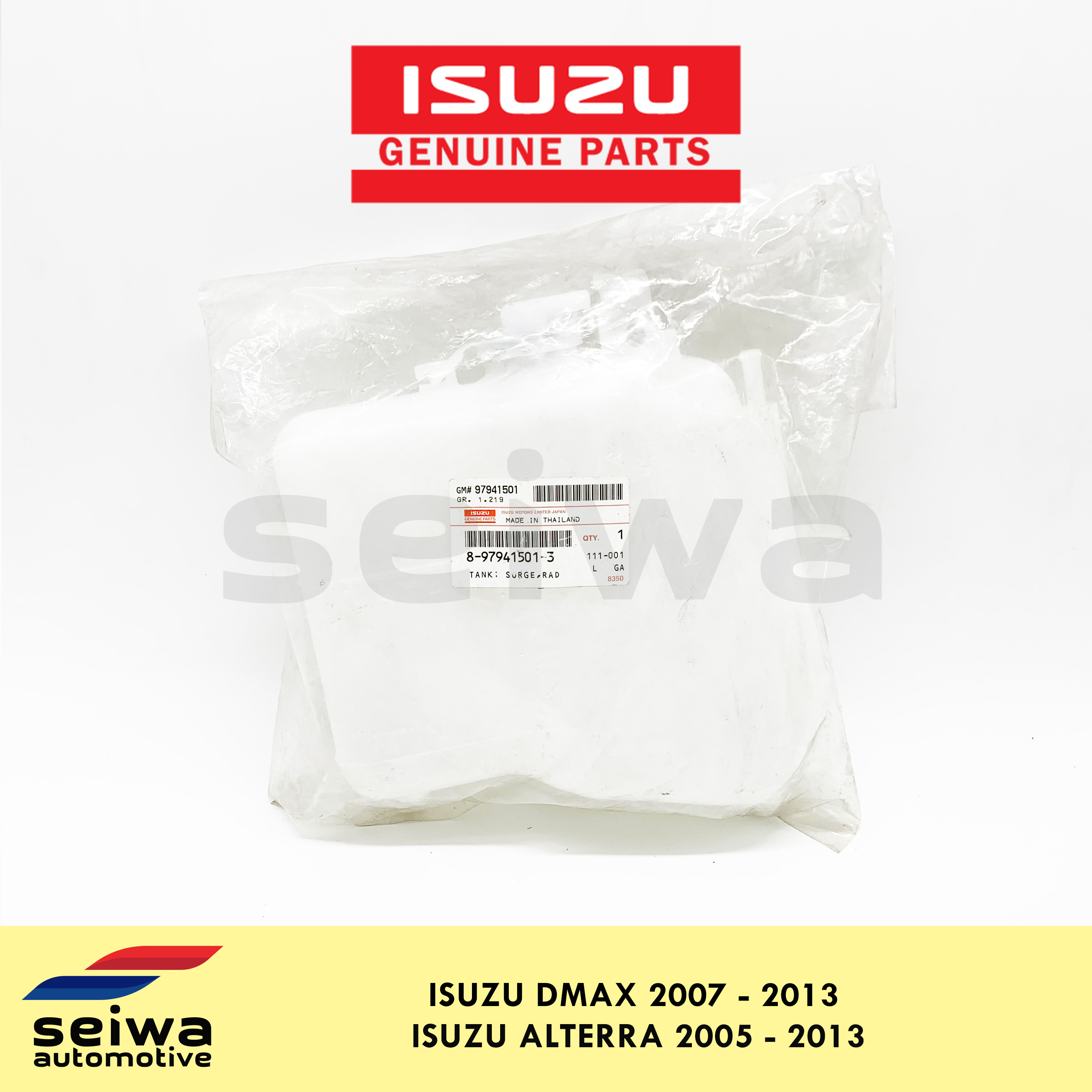 Isuzu Alterra Radiator Reservoir Tank - [2007 - 2013] Isuzu Dmax ...