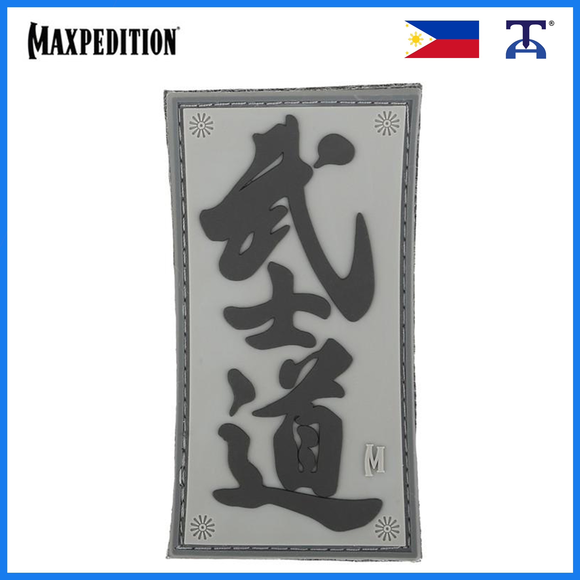 Maxpedition Bushido Patch | Lazada PH