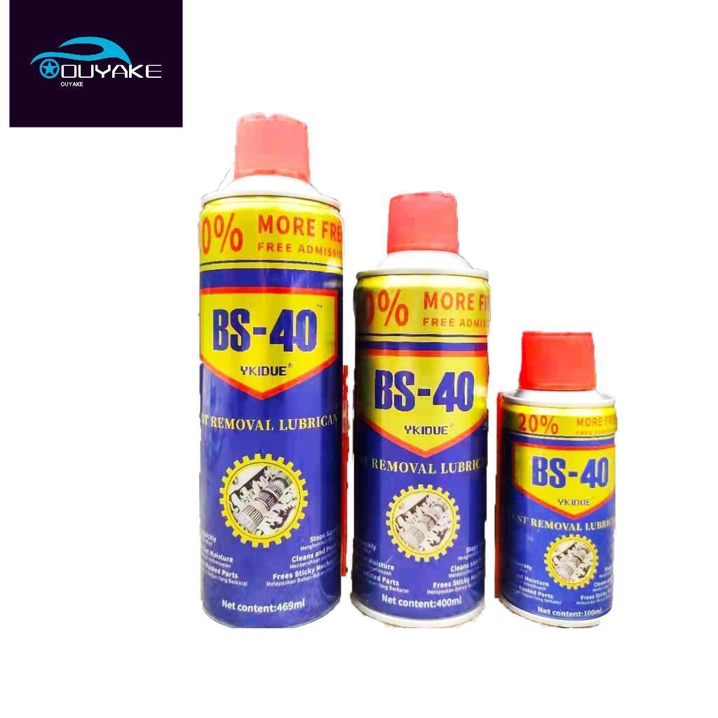 BS -40 Lubrication Oil RUST REMOVAL LUBRICANT | Lazada PH
