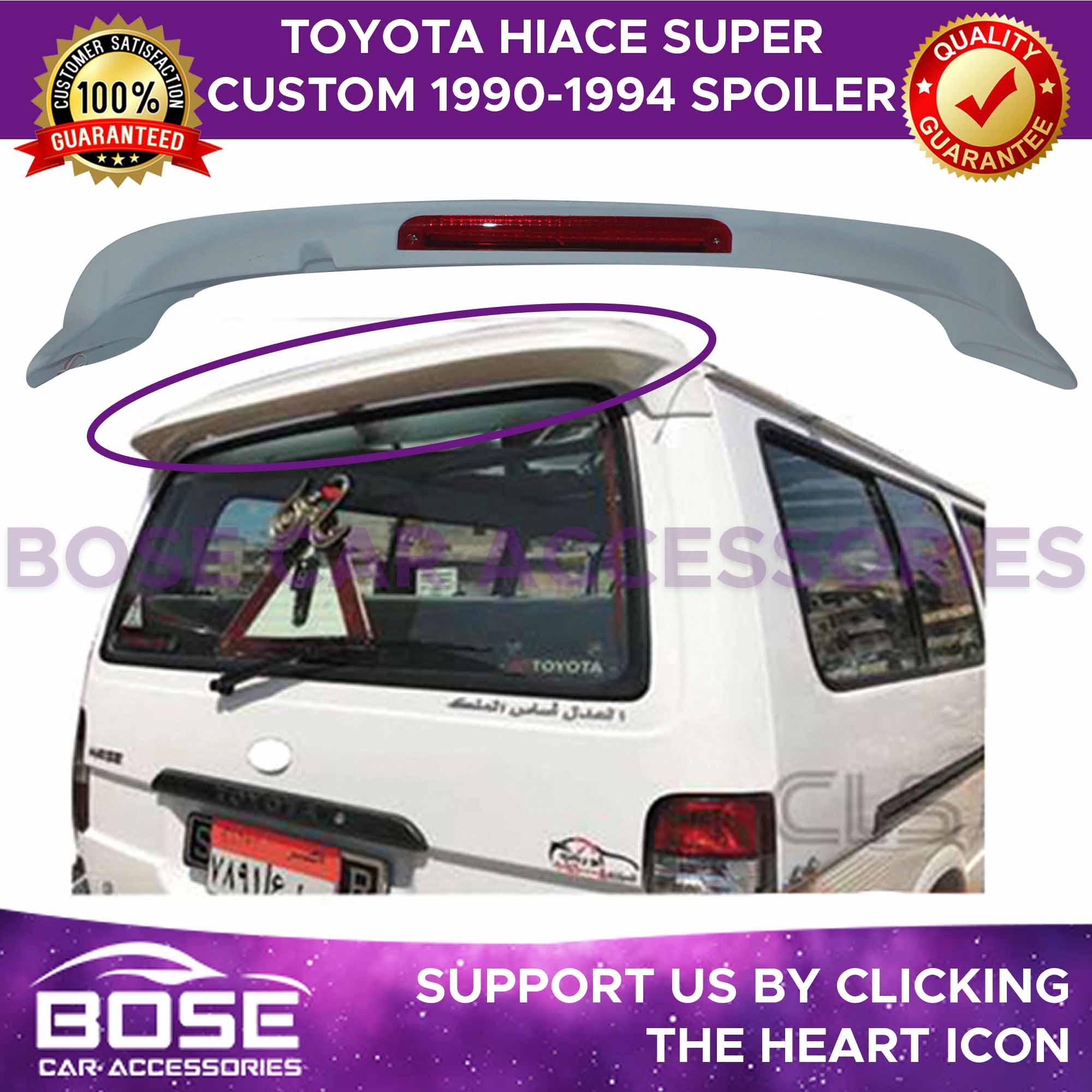TOYOTA HIACE COMMUTER 2005 - 2018 / TOYOTA HIACE SUPER CUSTOM 1990 ...