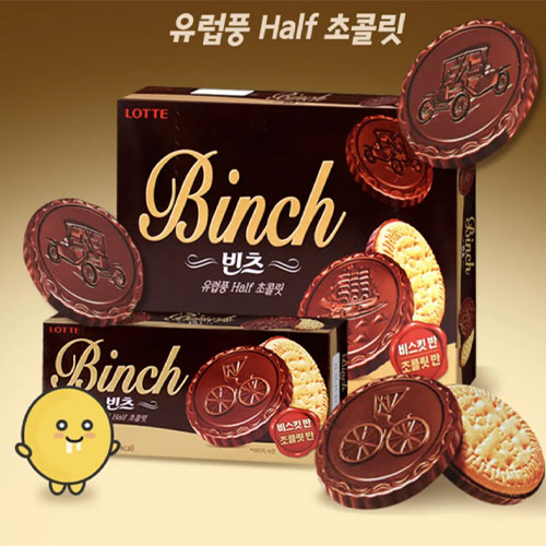 Binch Biscuits Coated by Chocolate Big Box - (204g) | Lazada PH