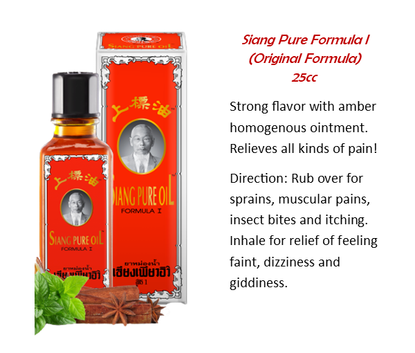 Siang Pure Oil Formula 1 (Original Formula) 25cc Authentic Thai Product ...