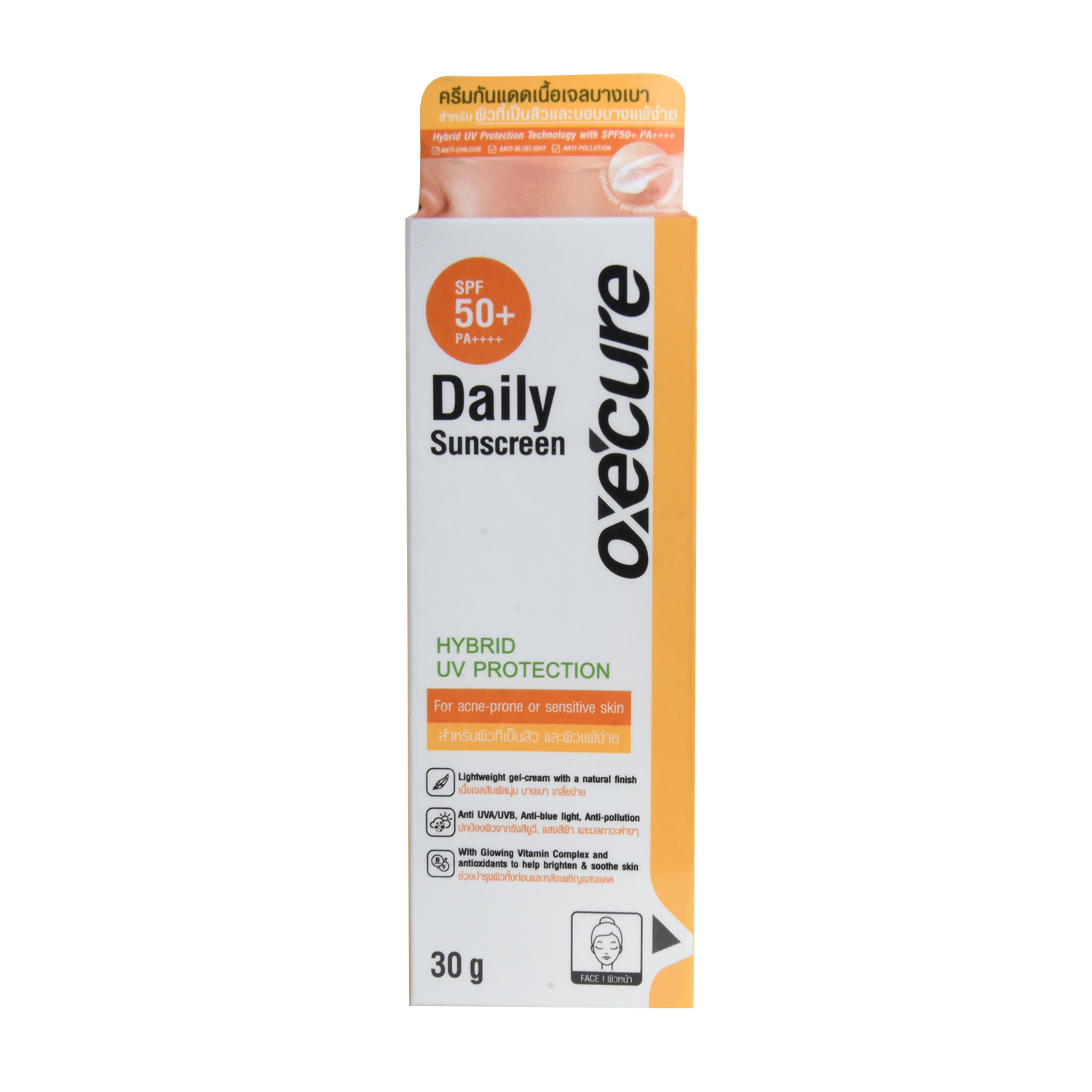 OXECURE DAILY SUNSCREEN SPF50+ PA++++ 30g | Lazada PH