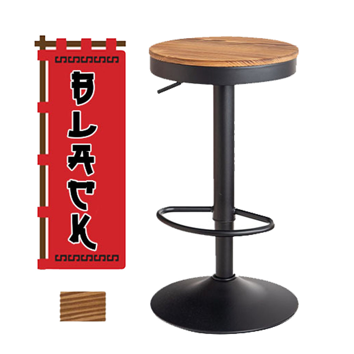 Japanese Style Bar Stool Bar Chair High Chair High Stool Adjustable ...