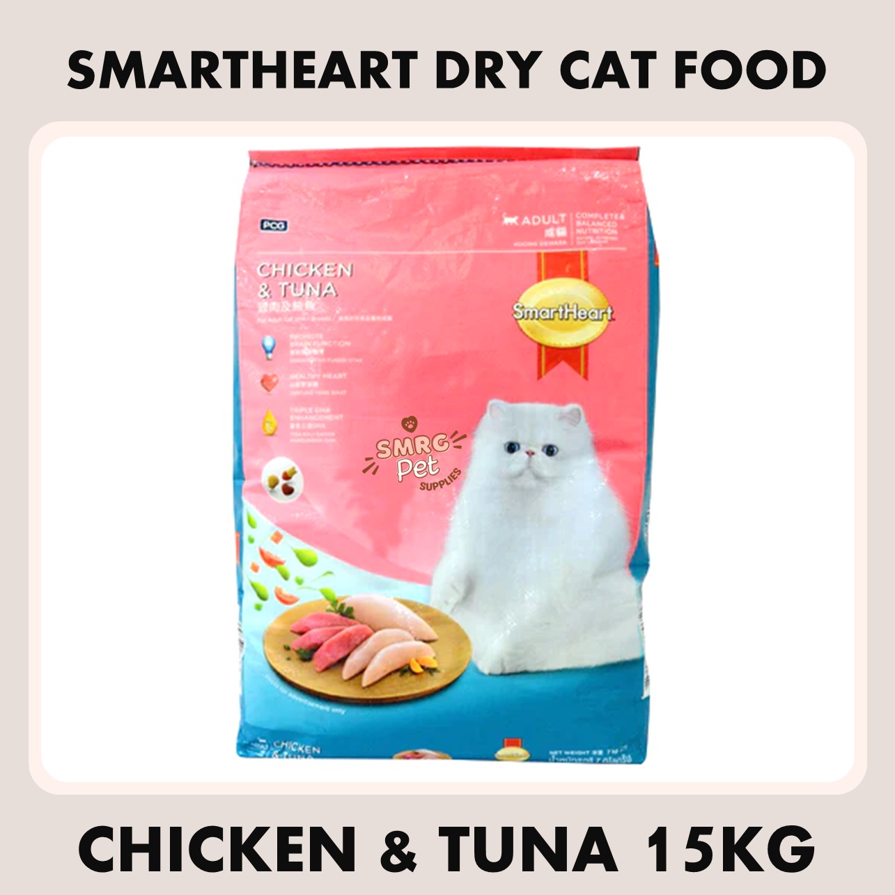 SmartHeart Dry Cat Food Adult 15kg Chicken & Tuna | Lazada PH