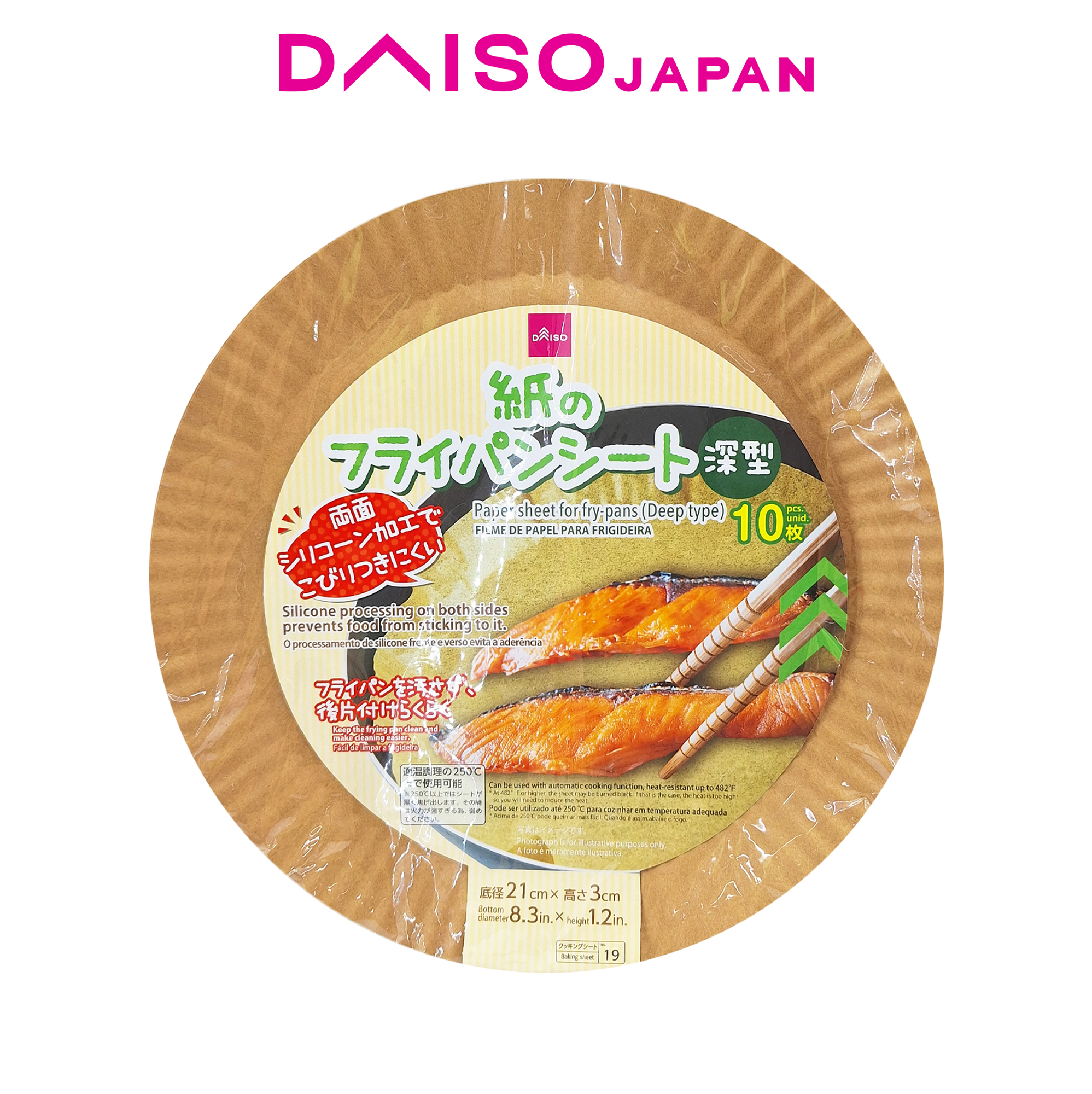 Daiso Paper Frying Pan Sheets (10 pieces) | Lazada PH