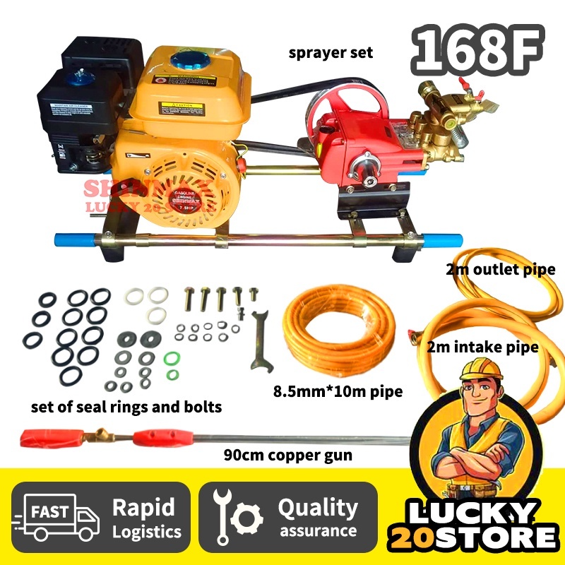 【SHINMAX】Power Spray Pump Set With 7.5HP Gasoline Engine Electric Motor ...