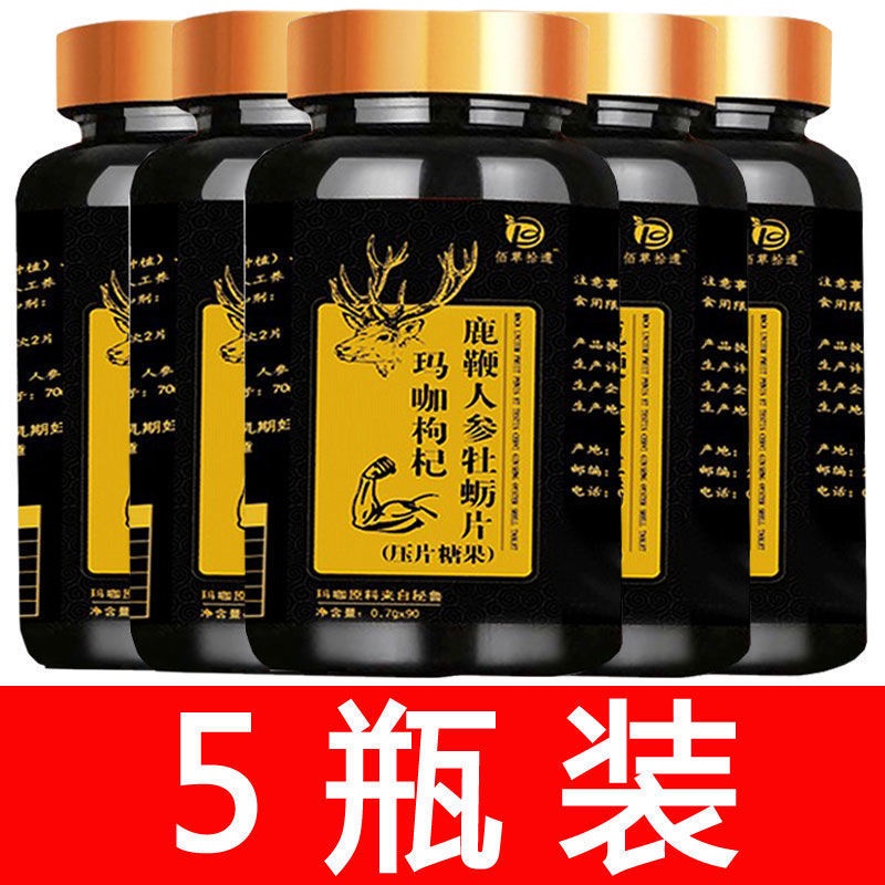 health care products；health products [Official authentic deer whip ...