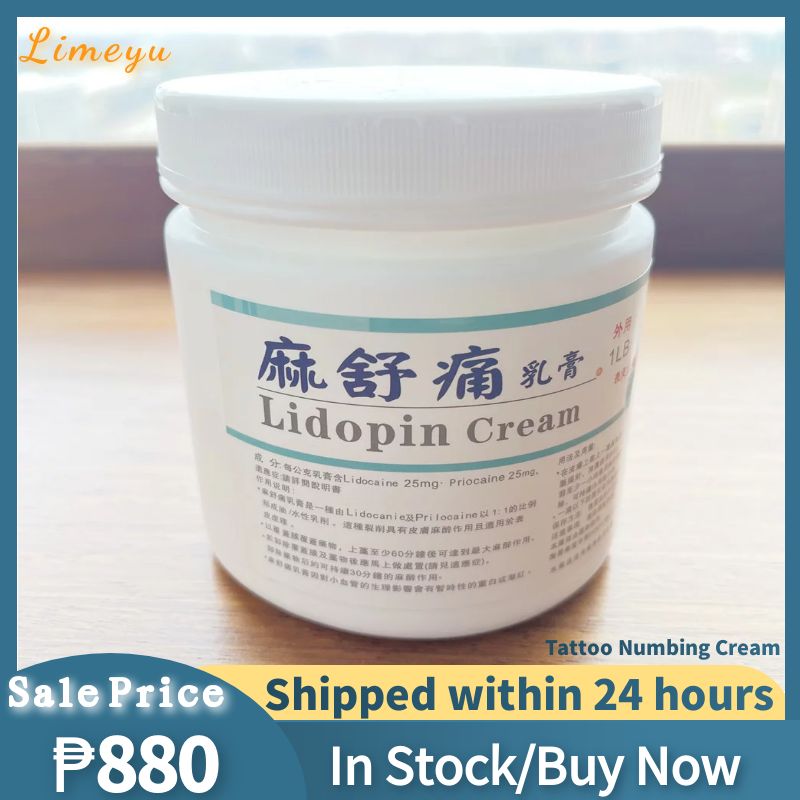 Limeyu Mashu Pain Cream Lidopin Cream Semi Permanent Tattoo Numbing ...