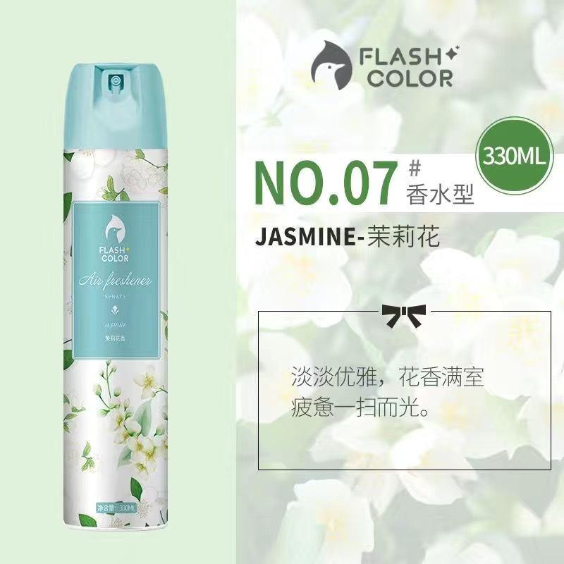 Ruby home Air Freshener Spray Home Fragrance Lasting Home Air Fragrance ...