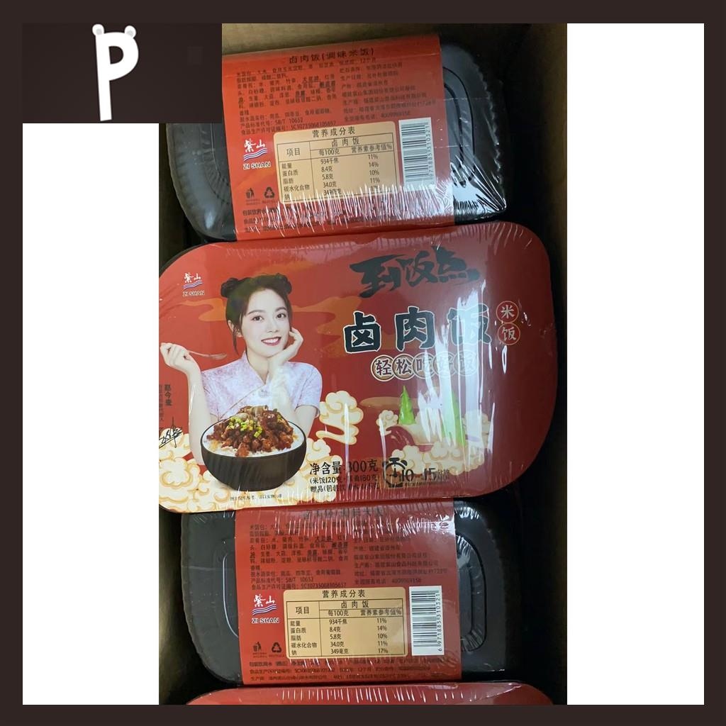 Parnella EQGS Instant 15 minutes No Cook Self Heating Rice Bowl Meal Zi ...