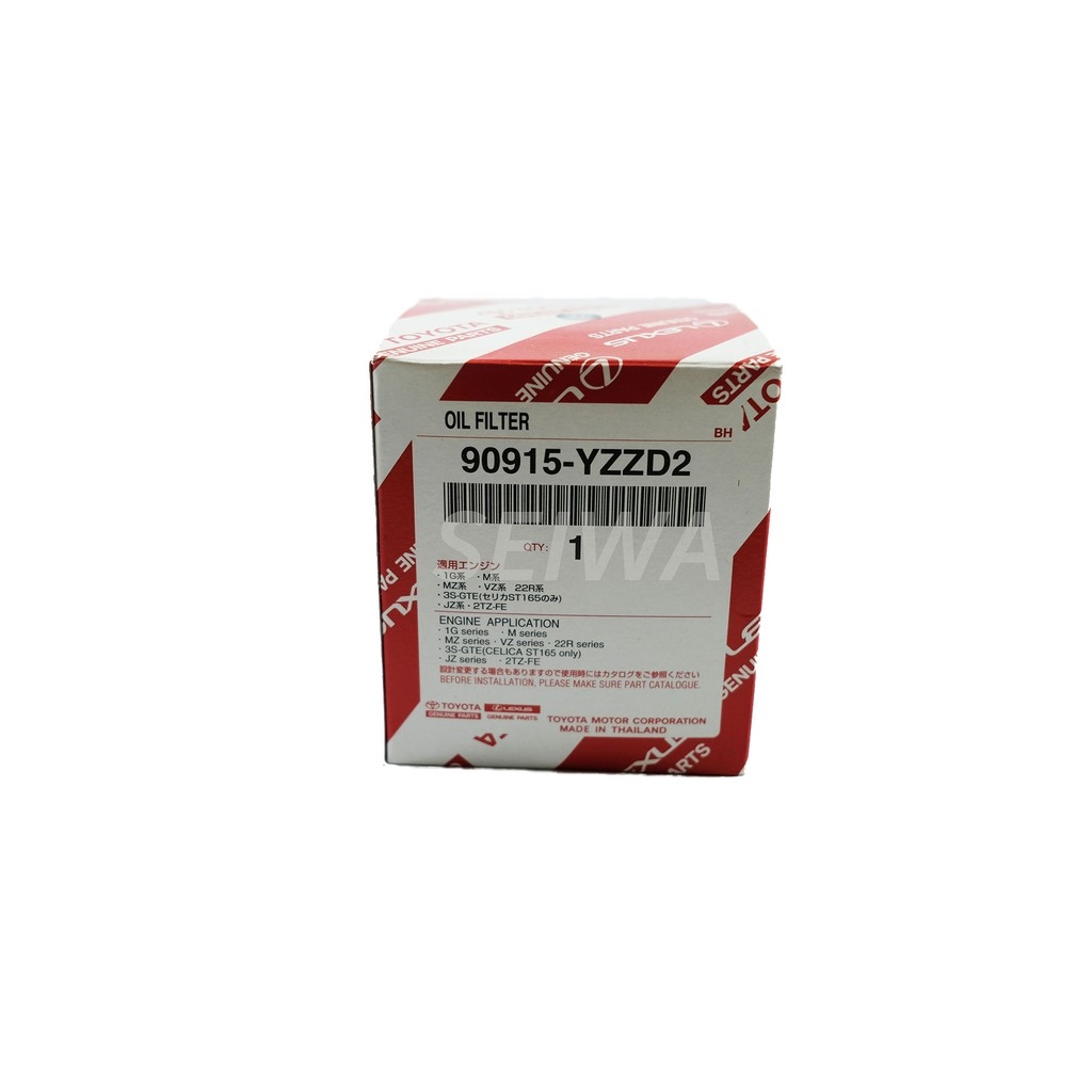 Toyota Genuine Innova Oil Filter - Fortuner Oil Filter - Hilux Oil ...