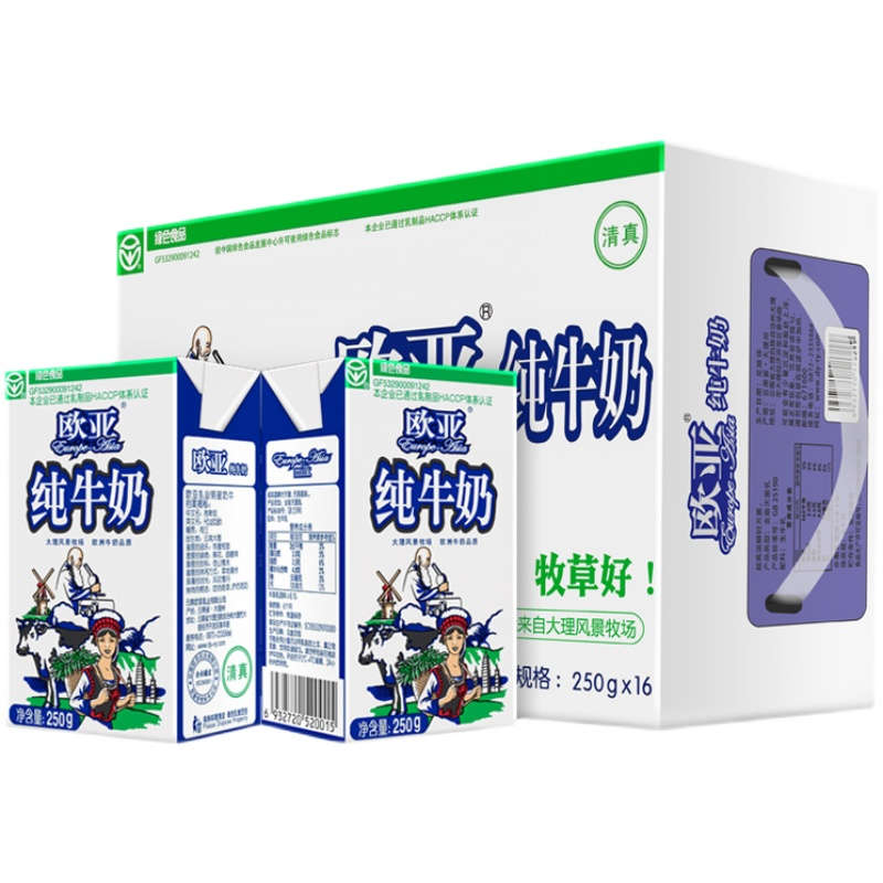Europe Asia Whole Milk 250g 欧亚高原全脂纯牛奶 | Lazada PH