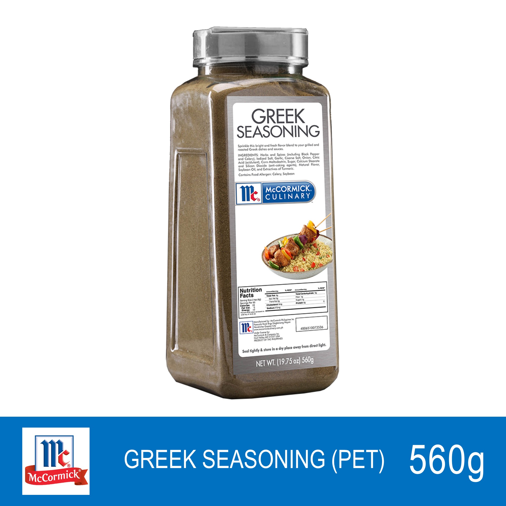 McCormick Greek Seasoning (PET Bottle) 560G | Lazada PH