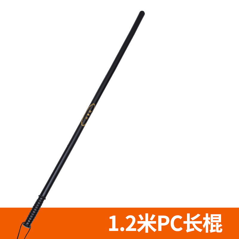 Yun PC rubber emergency stick security martial arts stick Qimei stick 1 ...