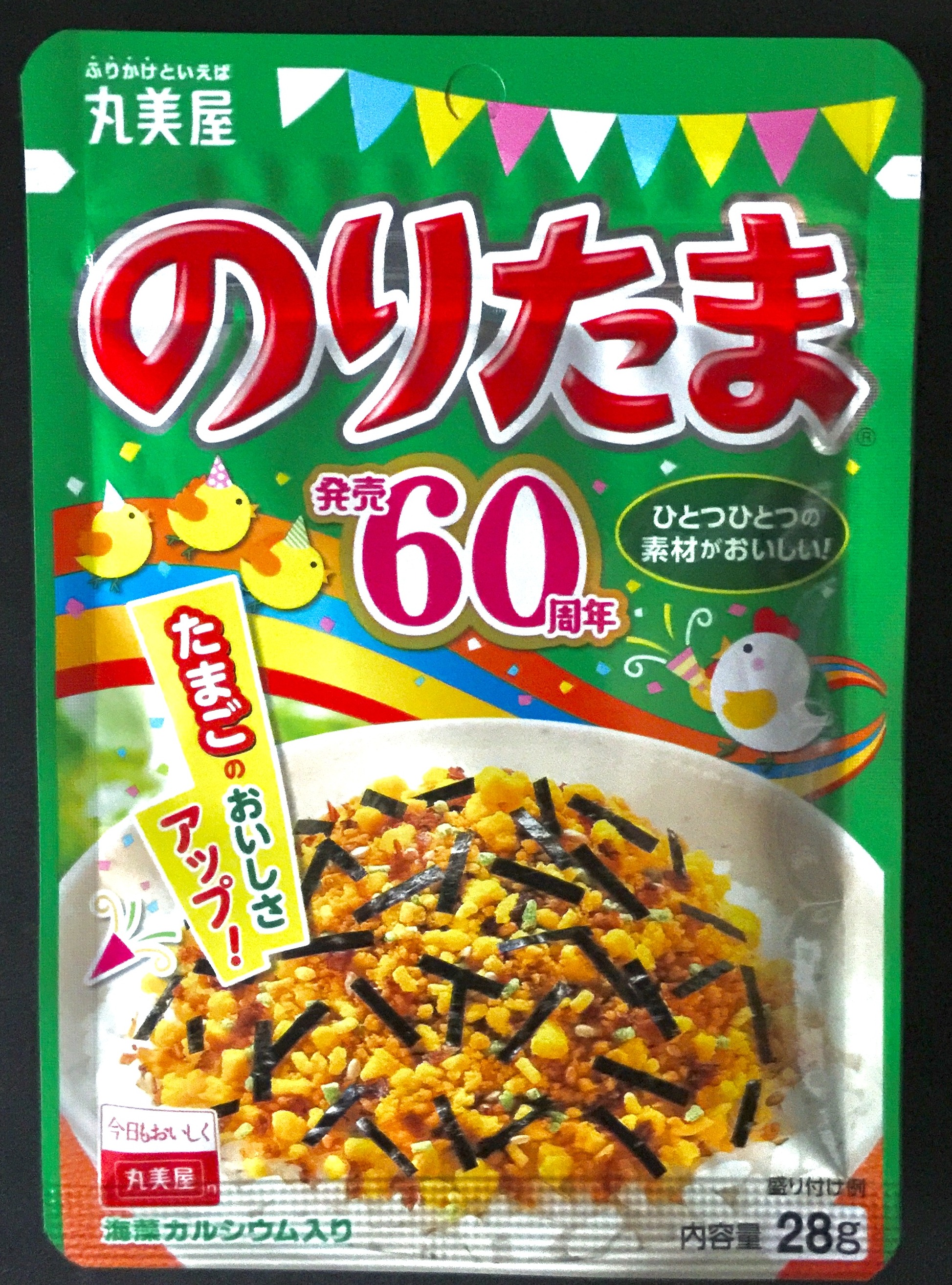 FURIKAKE RICE TOPPINGS assorted Marumiya Noritama & Variety Small sizes ...