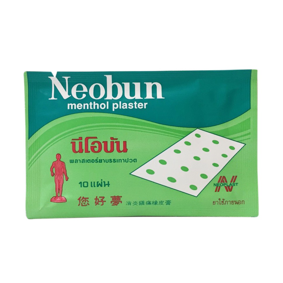 Original Neobun Menthol Plaster (Thailand) | Lazada PH