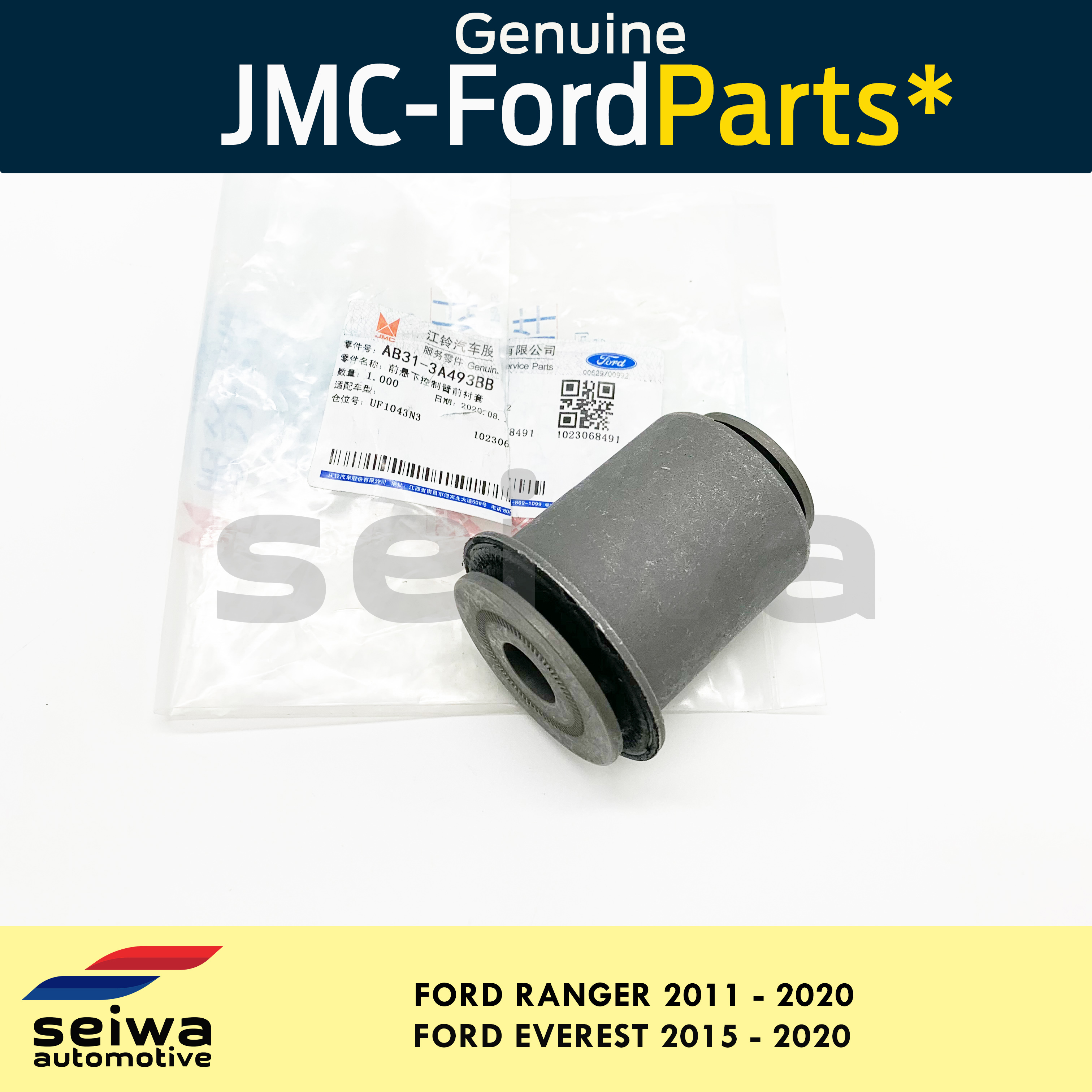 [2011 - 2020] Ford Ranger Suspension Bushing Lower - [2015 - 2020] Ford ...