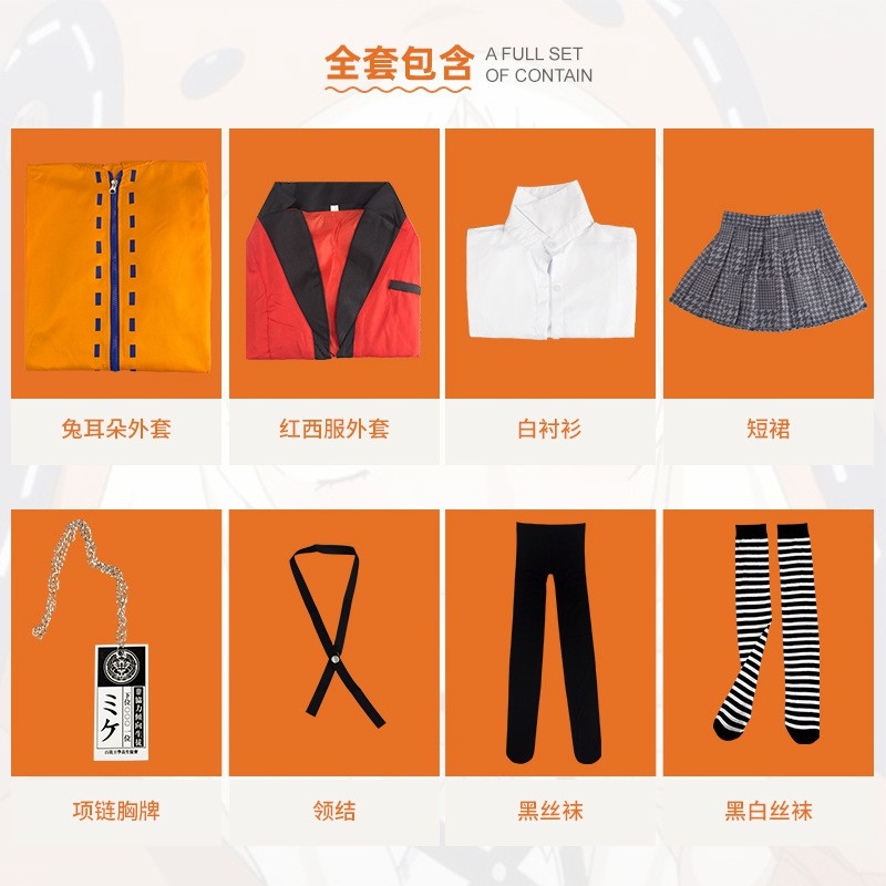 Kakegurui Runa Jacket Yomozuki Cosplay Costume Jumpsuit Jabami Yumeko ...