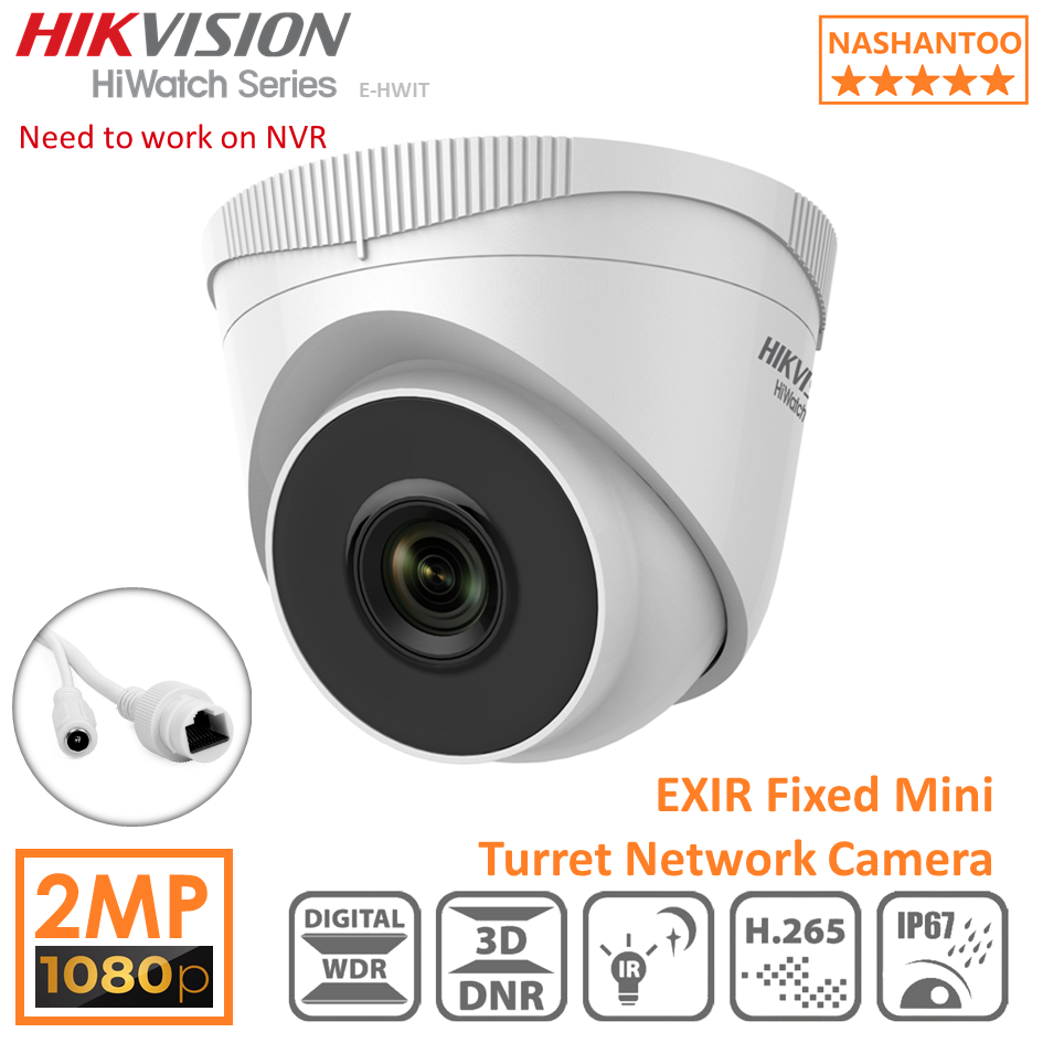 Hikvision HiWatch E-HWIT / HWI-T221H 2MP IP67 H.265 PoE Weatherproof Dome Turret IP/Network CCTV ...