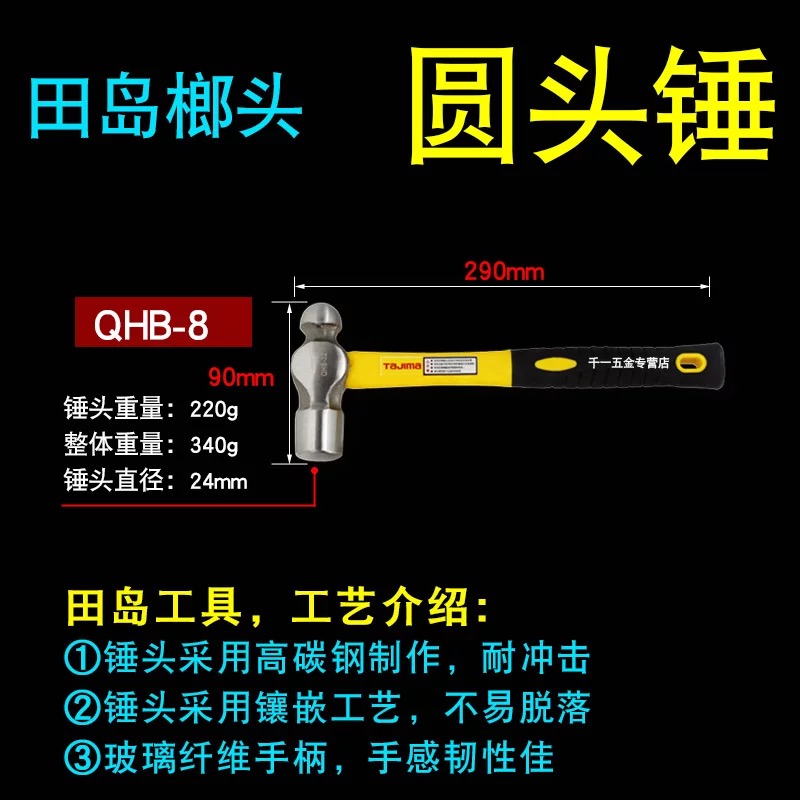 Japan Tajima claw hammer hammer hammer hammer hammer hammer wooden ...