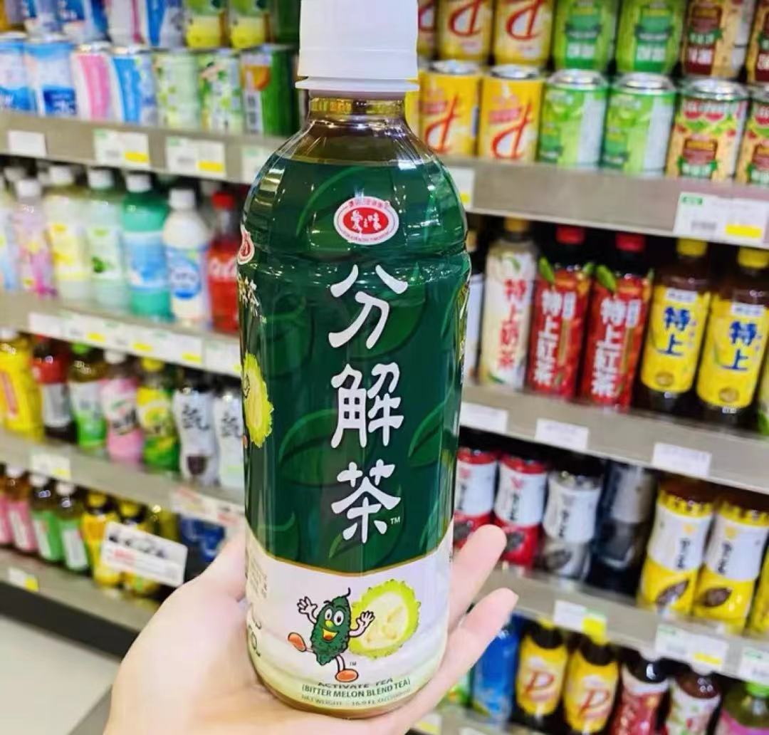 AGV Taiwan Brand Active Tea Bitter Melon Blend Tea 500ml Beverage for ...