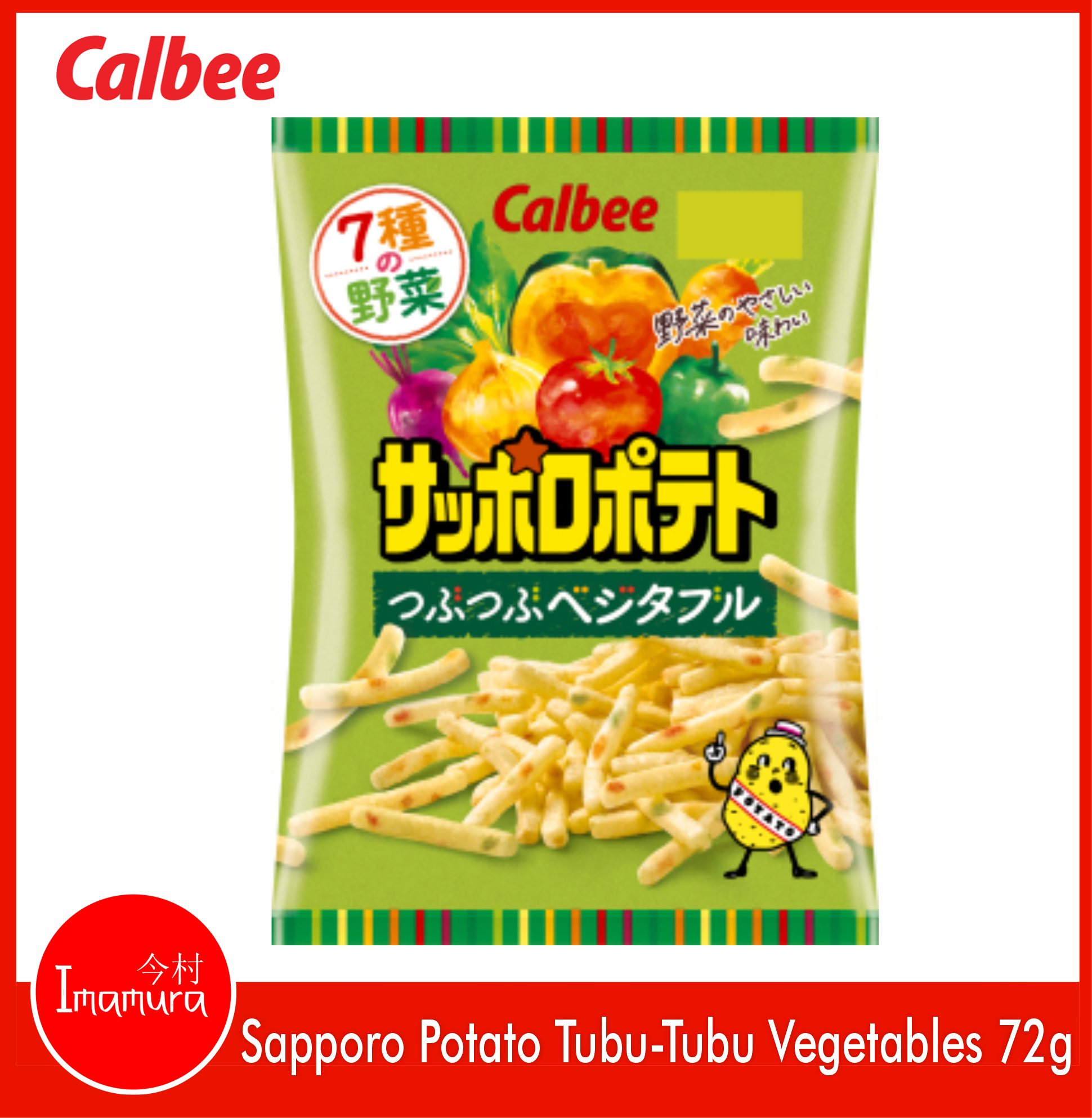 CALBEE Japanese Snacks | Lazada PH