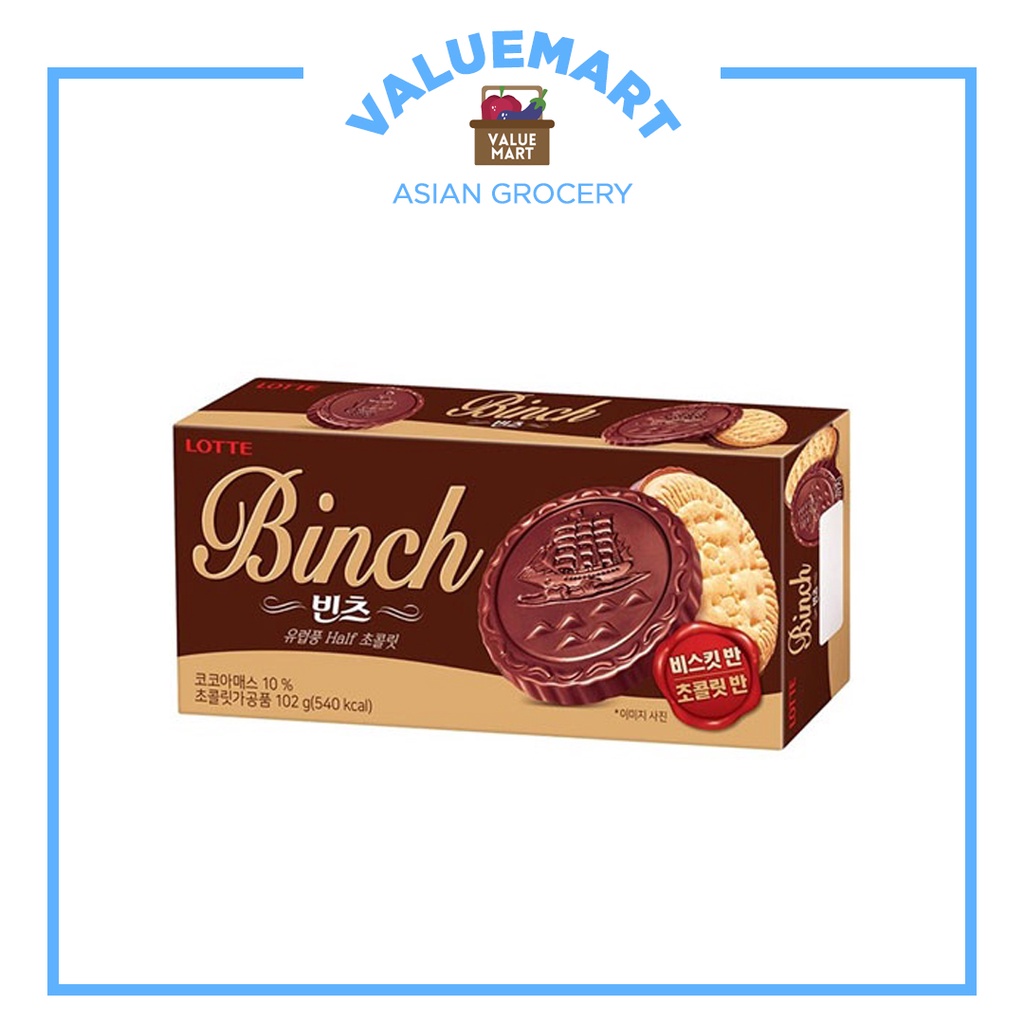 Lotte Binch Premium Korean Milk Chocolate Butter Biscuits (Biscuit N ...