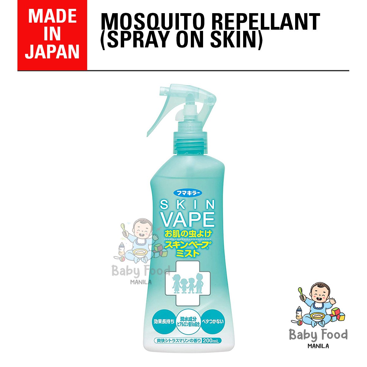 FUMAKILLA Skin Mosquito repellant spray | Lazada PH