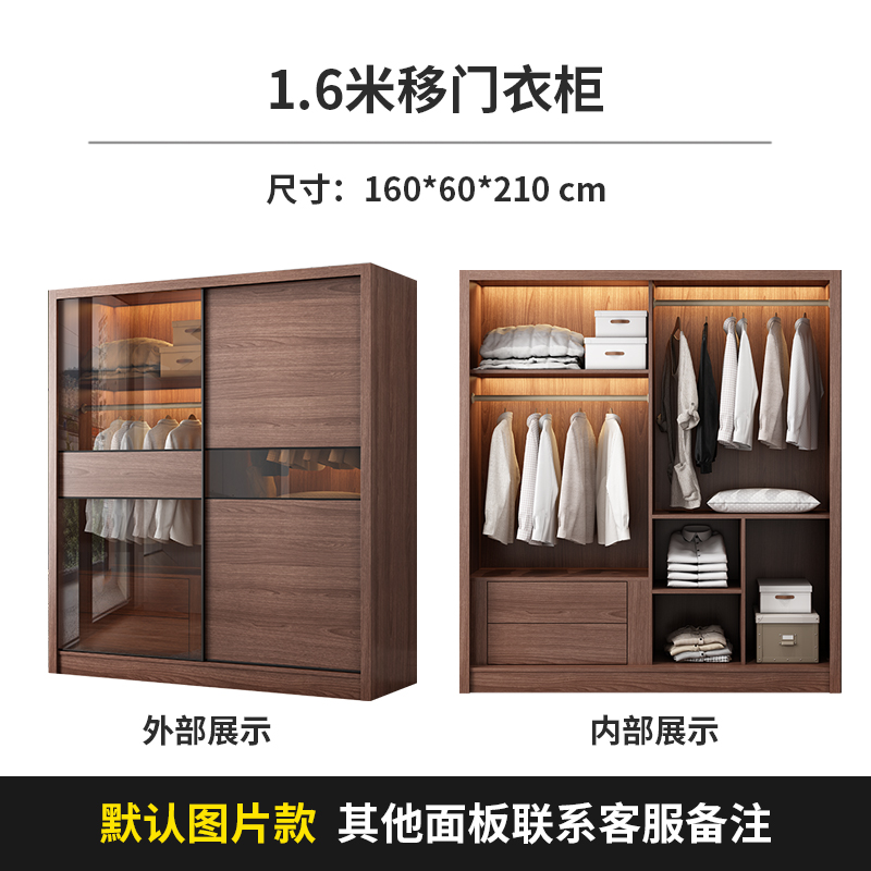 Nordic Sliding Door Wardrobe Modern Minimalist Sliding Door Locker ...