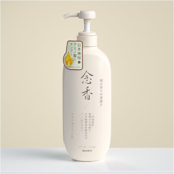 LIFUSHA Sakura Shampoo Japanese And Conditioner Set PERFUME SHAMPOO ...