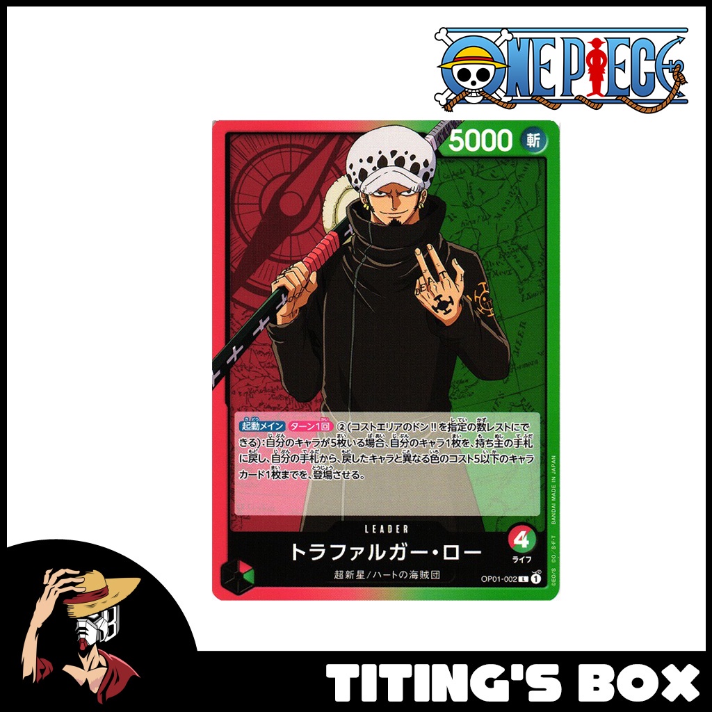 [JP] One Piece TCG Trafalgar Law OP01-002 Leader | Lazada PH