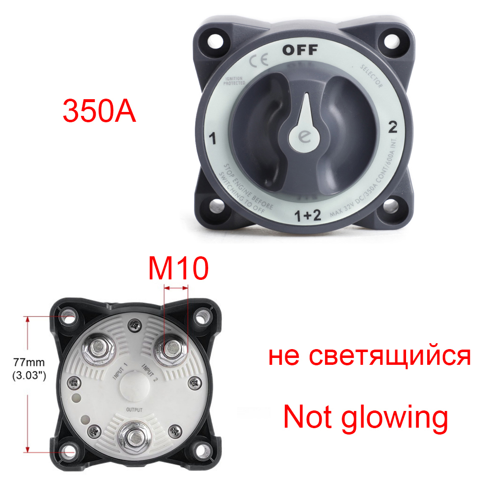 Glow 4 Position 32V 350 Amp E-Series Waterproof Ignition Protected ...