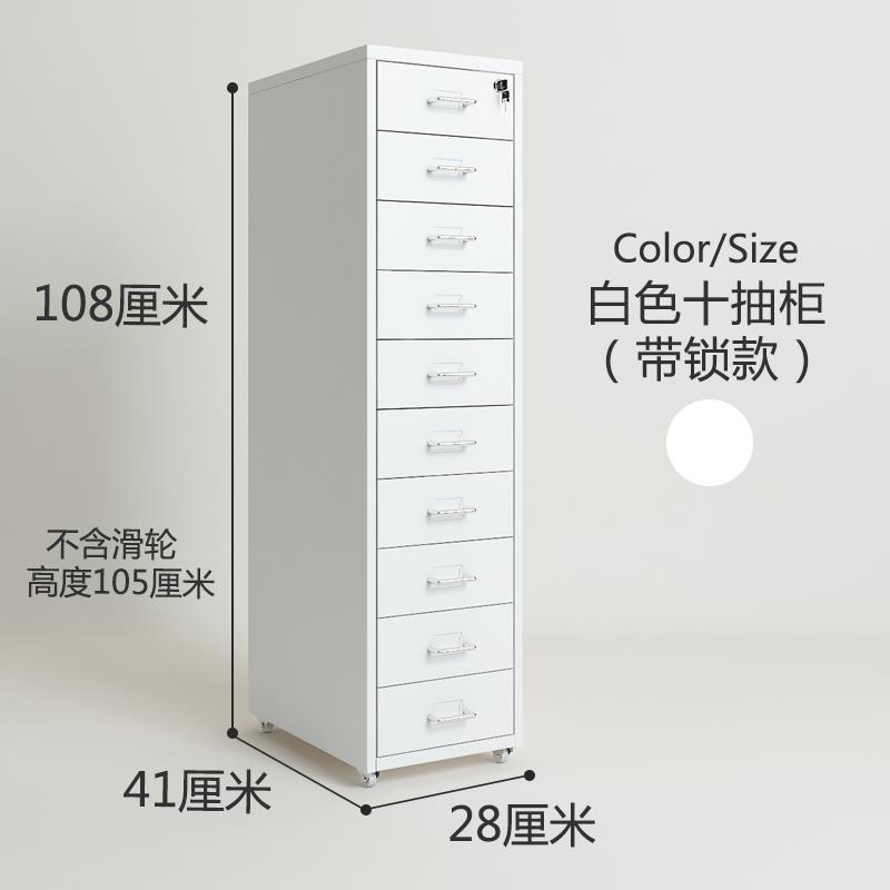 Narrow Drawer Storage Cabinet 30cm Narrow High Cabinet Household ...
