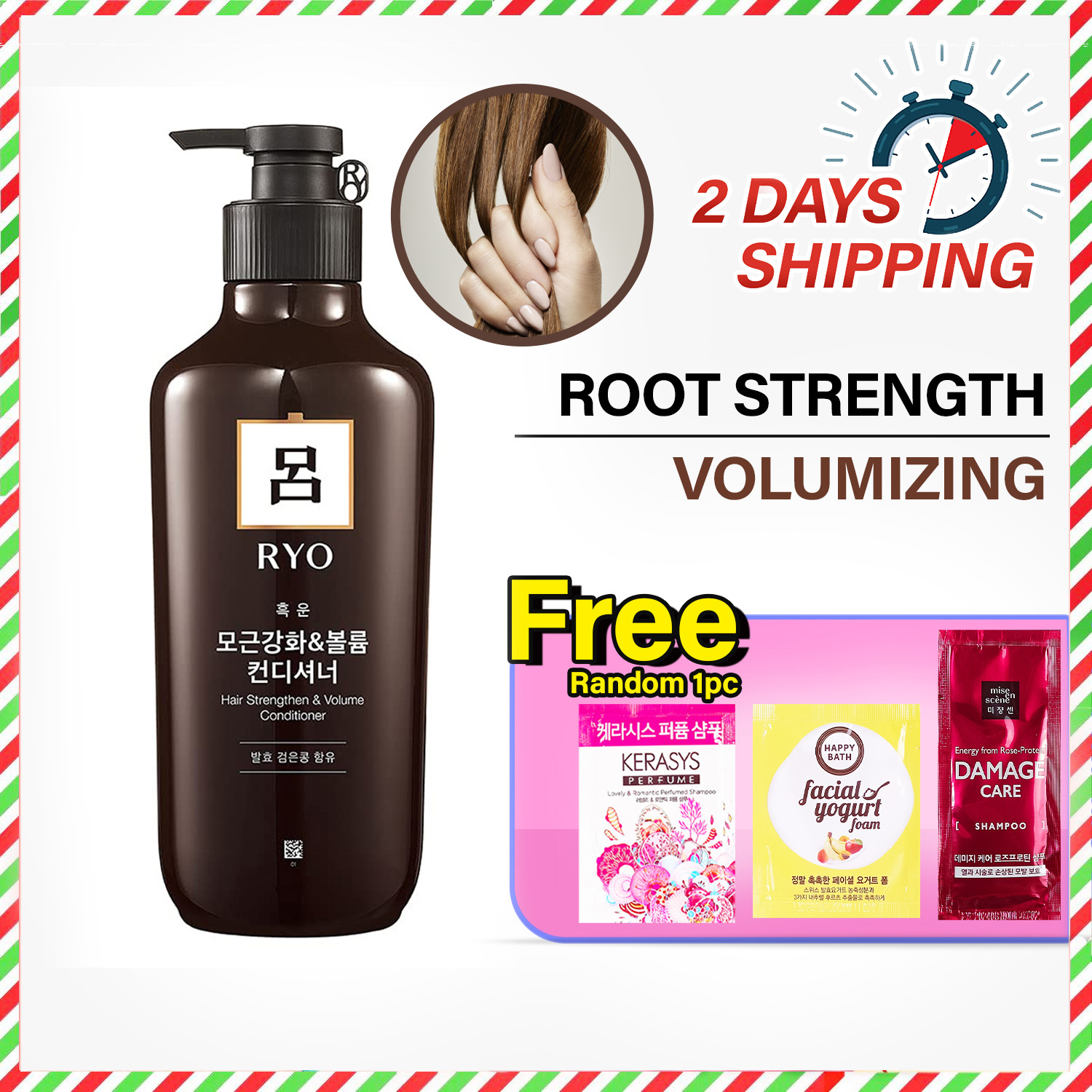 [RYO] Hair Root Strengthen & Volume Rinse Conditioner 550ml *kokogo1 ...