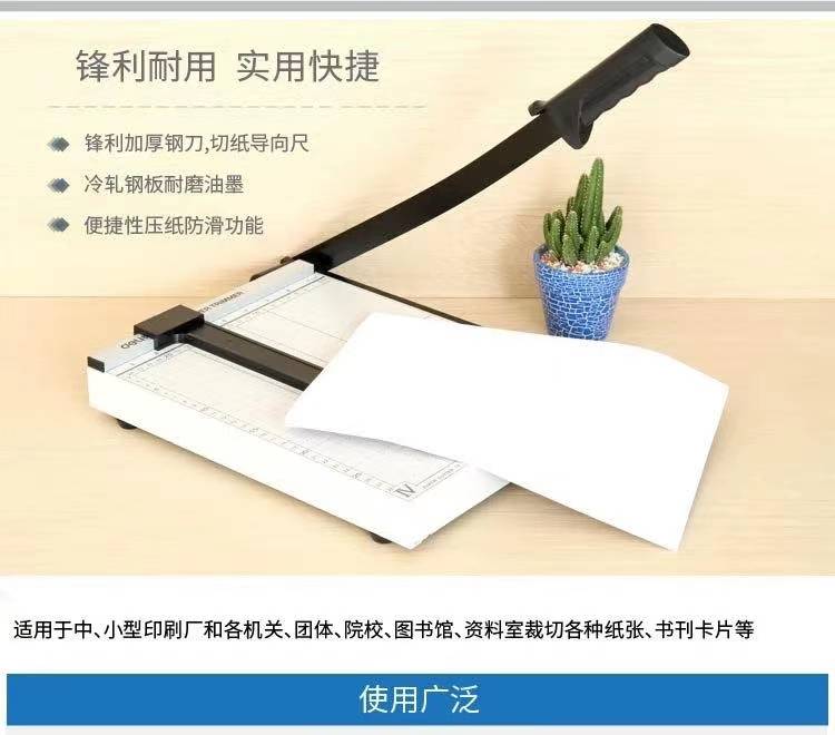 Polaris paper cutter metal base & wood base A3 B4 A4 B5 A5 durable ...