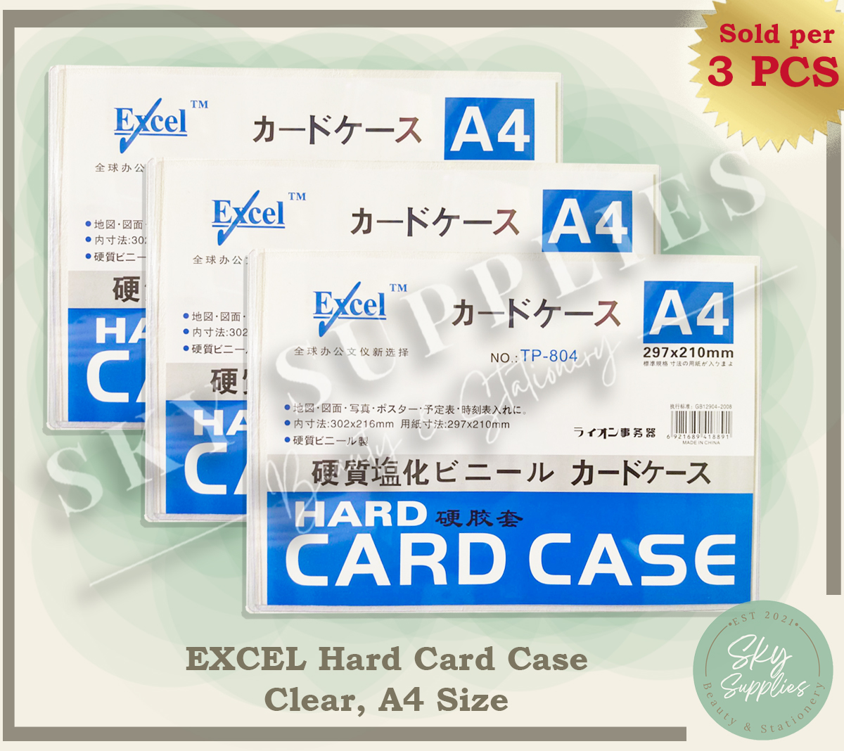 A4 Hard Card Case (Excel) Set of 3pcs | Lazada PH