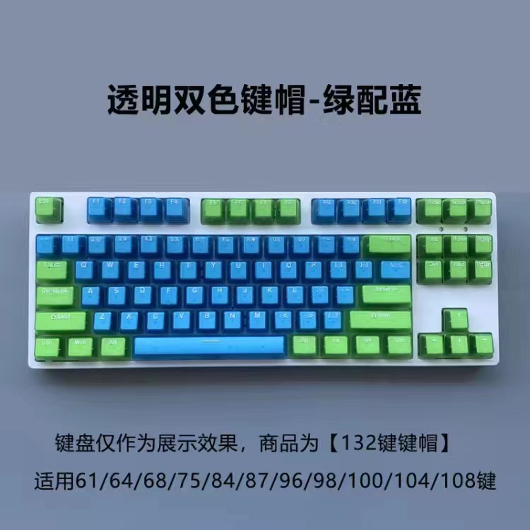 132 Keys Transparent Keycaps For Gaming Mechanical Keyboard OEM Profile ...