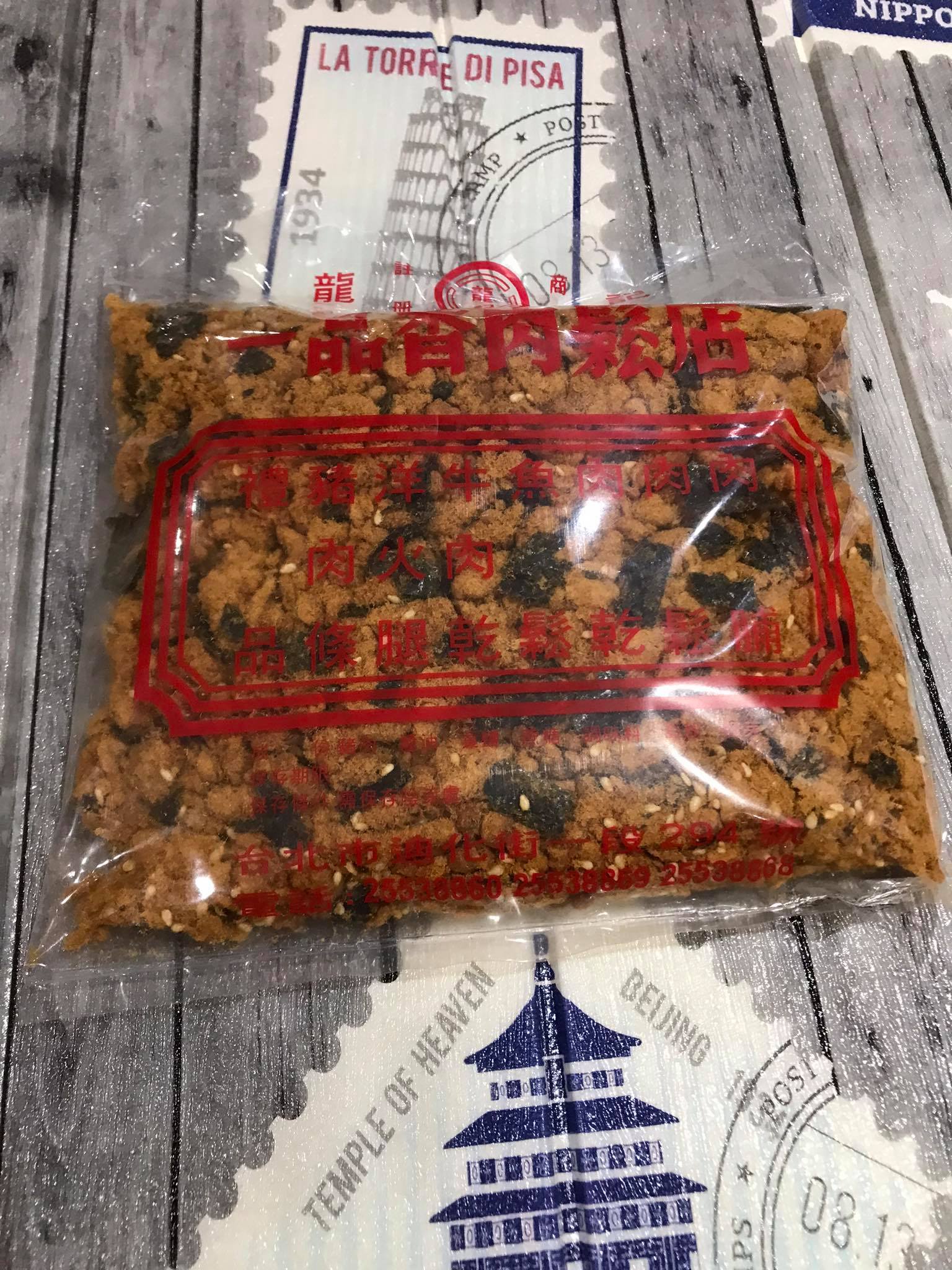 MEAT FLOSS ORIGINAL TAIWAN PORK( PLANE & SEAWEED WITH WHITE SESAME SEED ...