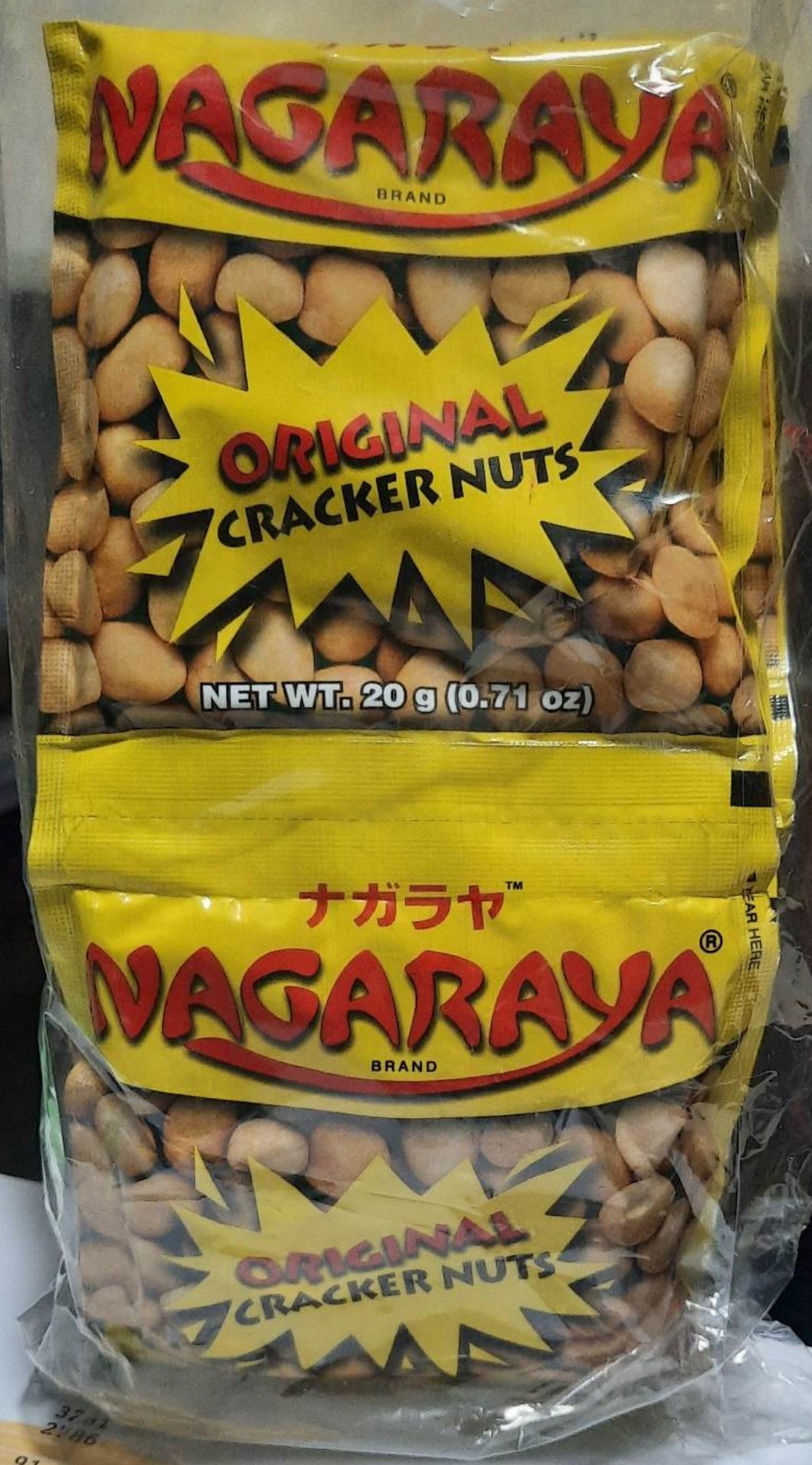 NAGARAYA ORIGINAL CRACKER NUTS 200 GRAMS (10'S) | Lazada PH