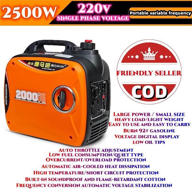 Ultra-quiet gasoline portable variable frequency generator/digital ...
