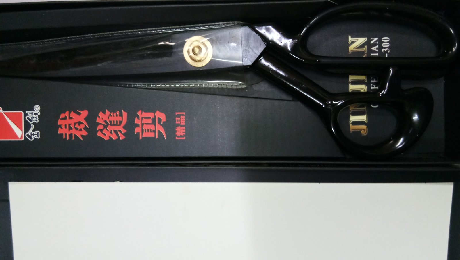 [ Uno Sewing ] Tailoring Scissors ( JinJian Brand) Jin Jian Scissor ...