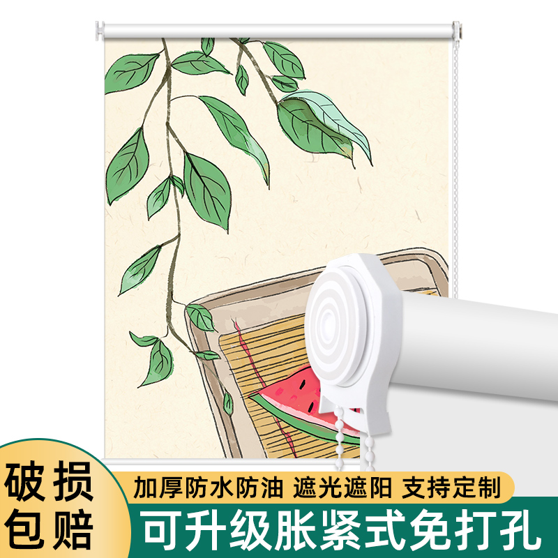 Lifting curtain without punching installation kitchen office bathroom ...